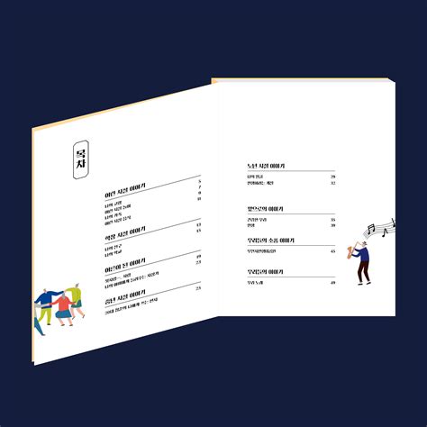 Contents Clinic Layout Teaching Travel Viajes Page Layout