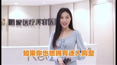 深圳鹏爱医疗美容医院介绍 Youtube