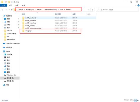 Maven编译项目生成jar包过程jackrabbit Oak 1540编译后生成jar包 Csdn博客
