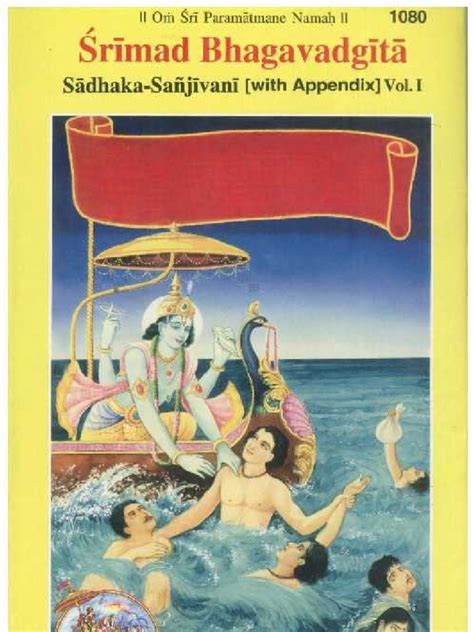 Sadhak Sanjevani English Swami Ramsukhdas Ji Gita Press Gorakhpur Pdf