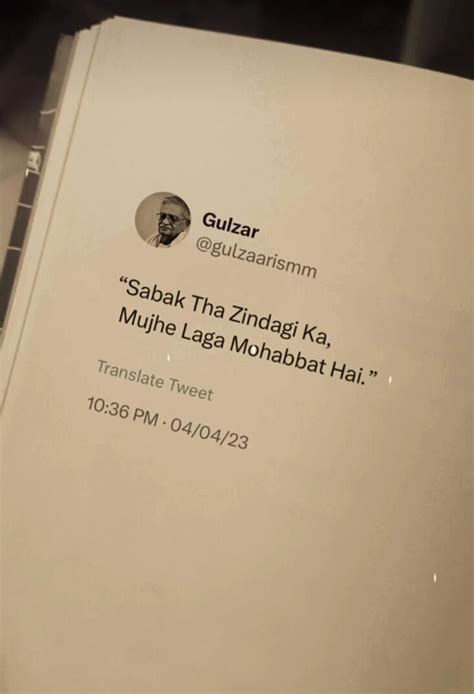 Sabaq Tha Zindagi Ka Mujhe Lga Mohabbat H💔 Just Happy Quotes