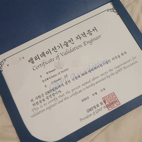 [자격증] 밸리데이션 기술인 2급 합격 후기와 공부방법 Gmp 자격증 네이버 블로그