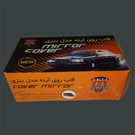 قیمت و خرید قاب آینه بغل خودرو مدل بنزی مناسب برای پراید بسته 2 عددی