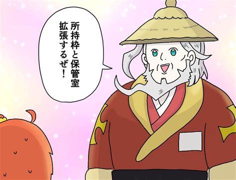 Fgo「レジラ犬 Fgo Fatego 」ドゥビドゥバの漫画