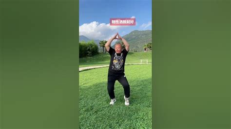 随性洒脱一点就好，每天开心跳一段心情好一点灵活的胖子 他跳了他真的跳了 有肉感的小胖子 蓝天白云绿草地 操场上从来不缺舞者