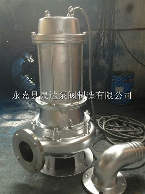 QWP不锈钢潜水排污泵 永嘉泉达泵阀制造有限公司