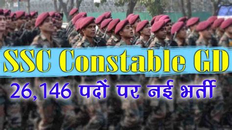 Ssc Constable Gd Recruitment 2024 For 26146 Apply Now Ds Helping Forever