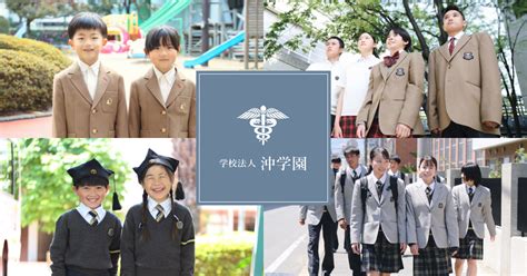 ホームページをリニューアルいたしました。 学校法人沖学園