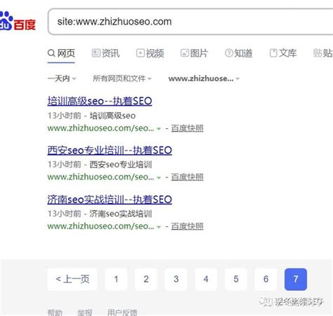 黑帽seo技术的特点 黑帽seo最新技术 seo黑帽书籍 知乎