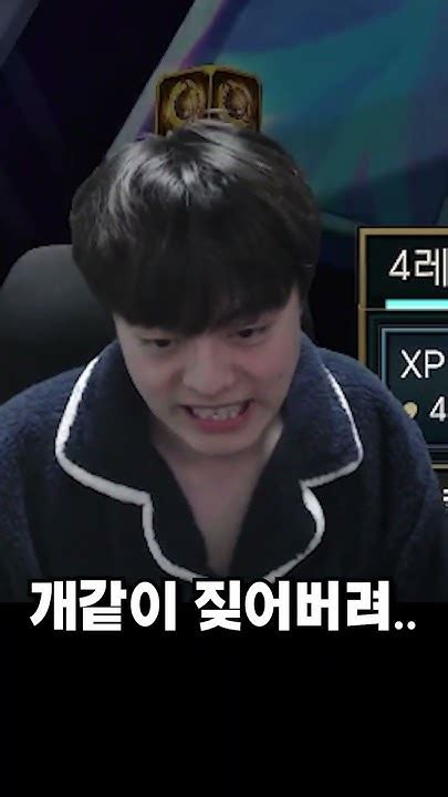 이 남자가 뒤집개를 먹는 방법 Youtube