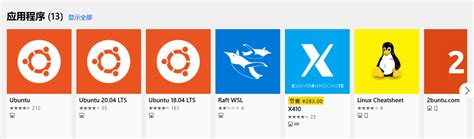 WSL2 Docker IDEA 开发到发布一步到位 哔哩哔哩