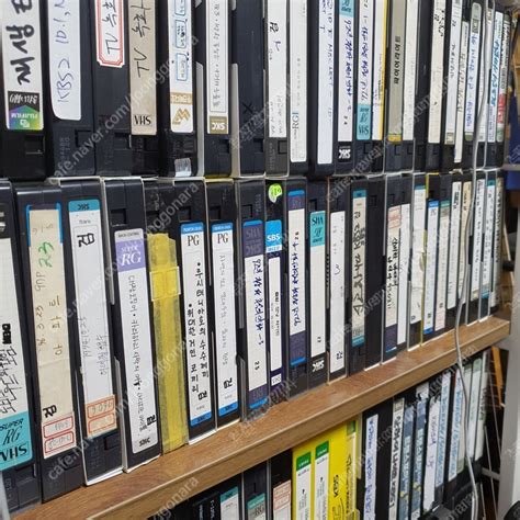 녹화테이프 비디오테이프 매입합니다 녹화본 [변환작 Tv 중고나라