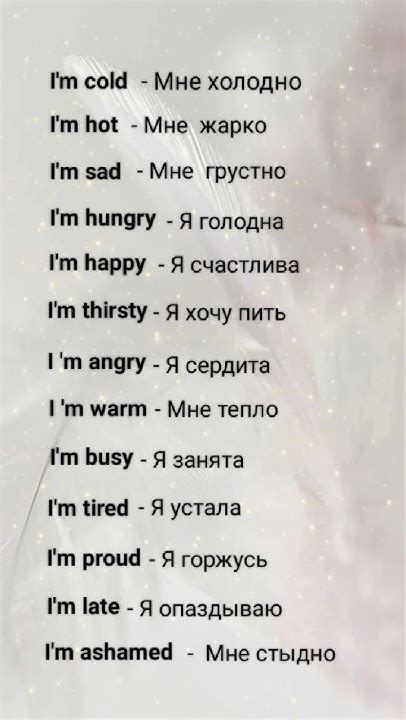 Разговорные английские фразы на каждый день Youtube