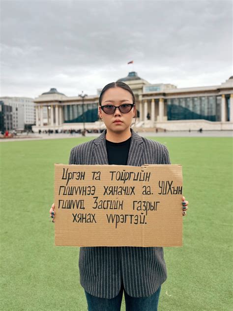 Humanz УИХ өөрөө Засгийн газрыг хянах үүрэгтэй Танай тойргоос таны саналыг авч парламентад