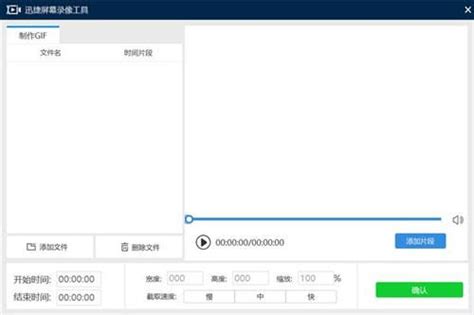 電腦錄屏工具哪個好用三大電腦錄屏方法分享 每日頭條