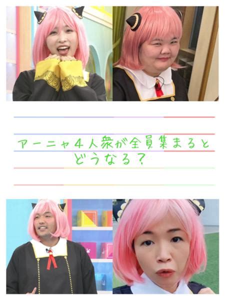 融合して男で年老いた馬鹿なデブが出てくる 2022年12月09日のその他のボケ 101776558 ボケて（bokete）