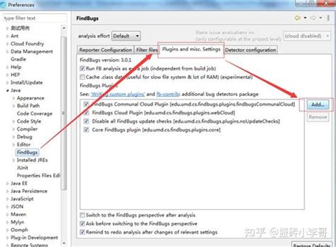 eclipse 安装 findbugs 及 find sec bugs 安全组件 知乎