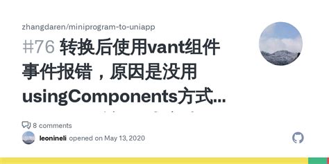 Vant Usingcomponents Issue