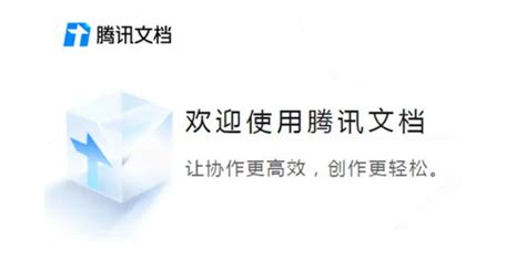 在腾讯表格中 怎么关联收集表 360新知