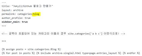 Github Blog 블로그 게시물 작성방법 Heoni Tech