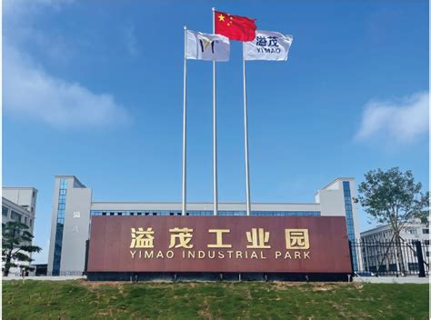 关于我们 广东溢茂电子科技有限公司 广州市溢茂电子科技有限公司