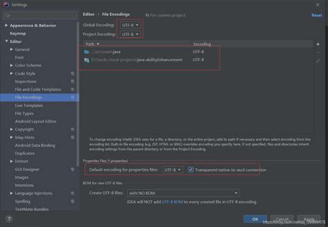 解决idea中文乱码以及springbootyml配置文件中文乱码idea Yml乱码 Csdn博客
