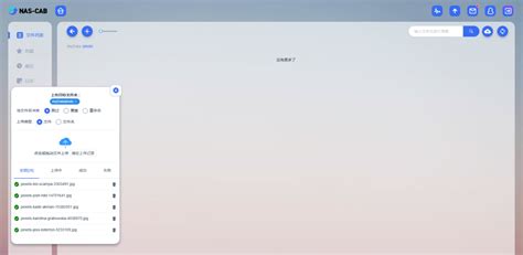 Docker Nascab