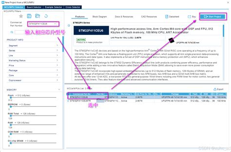 Stm32 Hal库开发快速入门stm32hal库开发 Csdn博客