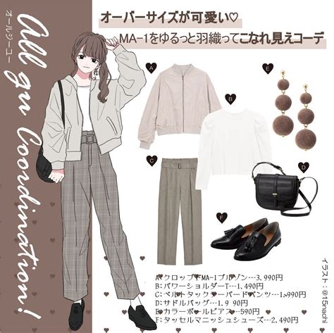 Girls Fashion Clothes Fashion Outfits Matching Costumes Diy Fashion