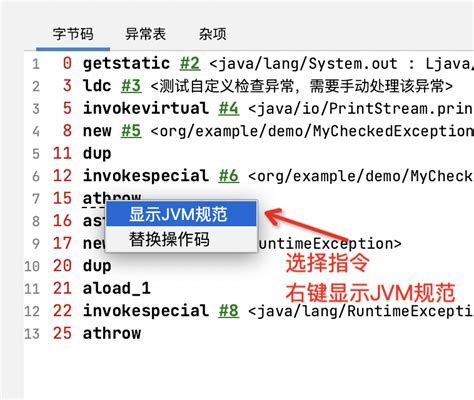 Java异常处理和最佳实践（含案例分析） 阿里巴巴云原生 Segmentfault 思否