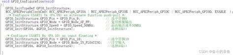 学习笔记一：树莓派与stm32的uart通信树莓派与stm32用数据线串口通信 Csdn博客