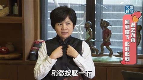 生命的本質 無生無滅 專注當下，整理創傷情緒，跟著許瑞云醫師這樣做 許瑞云醫師身心靈養生法 創傷情緒 專注 生命 經絡點 不安