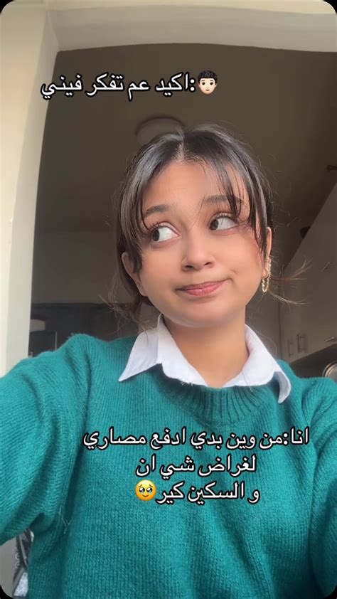 Cyntheeas World🍓 ‎شو في شي غريب بالفيديو؟؟🪶 • •تيتا ذاسينتيا تيك