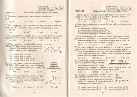 Астрономия практические работы и тематические задания 11 класс ...