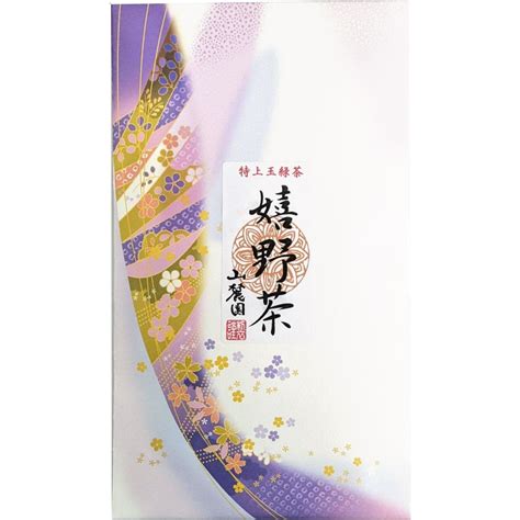 極上 嬉野茶 うれしの茶 最高級品 100g ぐり茶 緑茶 茶葉 玉緑茶 Ureshinocha2000 お茶の山麓園 緑茶 茶葉