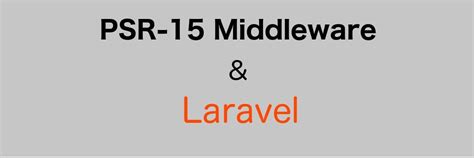 A Psr 15 Compliant Middleware Bridge For Laravel Rlaravel