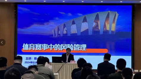 赛事管理系统