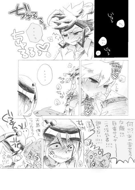 Rule 34 Hakuryuu Inazuma Eleven Inazuma Eleven Go Kyosuke Tsurugi Shuu Tenma Matsukaze 1093176