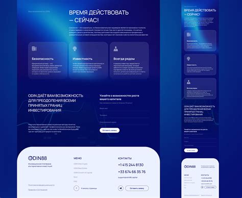 Разработка дизайна для многостраничного сайта On Behance