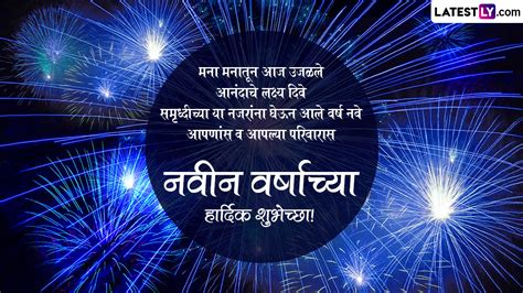 Top 999 Whatsapp Status Images Marathi Amazing Collection Whatsapp