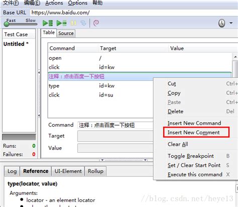自动化测试 Selenium Ide使用 Csdn博客