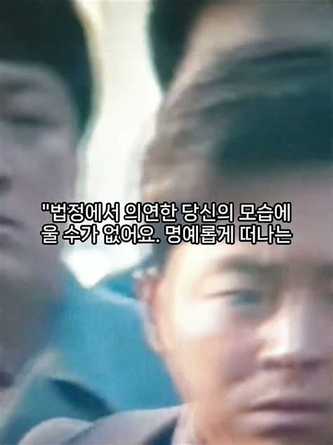 이선균유작영화 행복의나라 박흥주 남자는 자신을 알아주는 사람을 위해 죽는다 아득히먼곳 Shorts Youtube