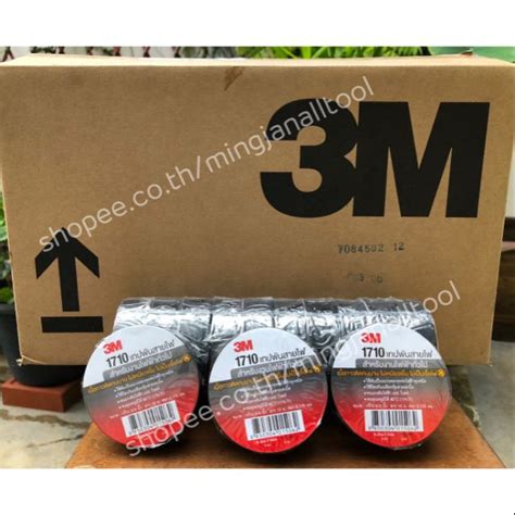 3M Electrical Tape Black Wrapping Wire Leak Proof Seal Cable Shopee