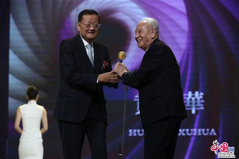 世界因你而美丽 2017 2018影响世界华人盛典圆满落幕 中国国情 中国网