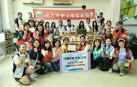 新北市中小學家長協會和三樹鶯家協 母親節捐贈物資和文具給小衛星據點 天天上新聞