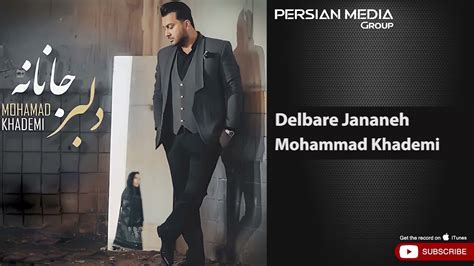 Mohammad Khademis Biography And Facts Popnable