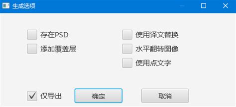 Photoshop 是绝大多数漫画使用的图像处理软件并且支持编写脚本进行调用本工 具主要考虑了和它的交互使用 JavaScript