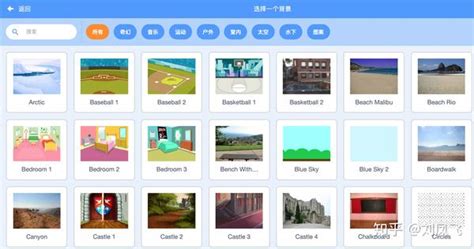 Scratch3 0与scratch2 0的区别 知乎