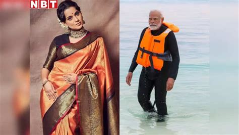 Kangana Ranaut Pm Modi