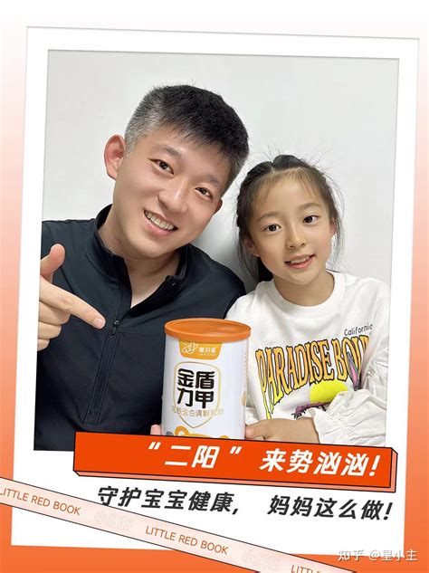 二阳来势汹汹守护宝宝健康妈妈这么做 知乎